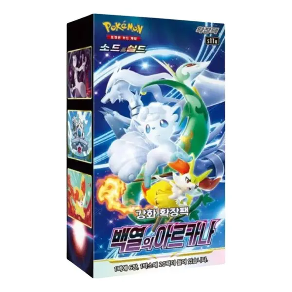 POKEMON Card Kr Sword & Shield Enhancement Expansion Pack Arcana Box