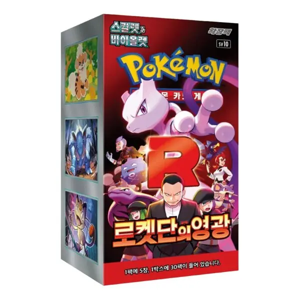 POKEMON Card Game Scarlet & Violet Expansion Pack Team Rocket's Glory Box