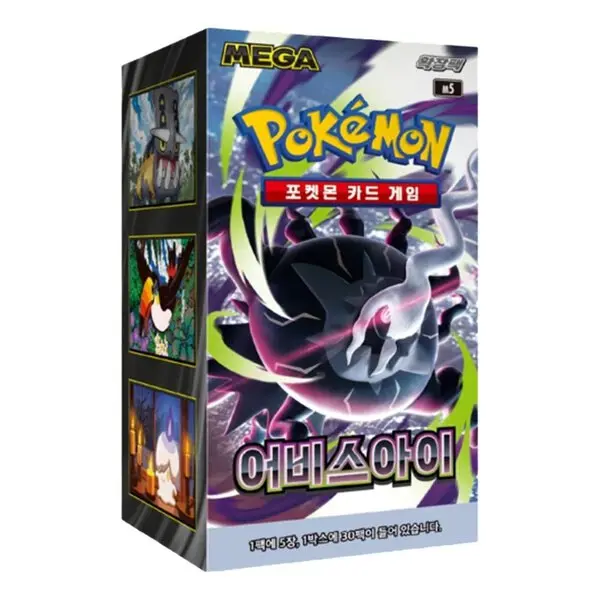POKEMON Card Kr Abyss Eye Mega Expansion Pack Box