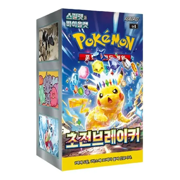 POKEMON Trading Card Game: Scarlet & Violet Expansion Pack Super Breaker Box