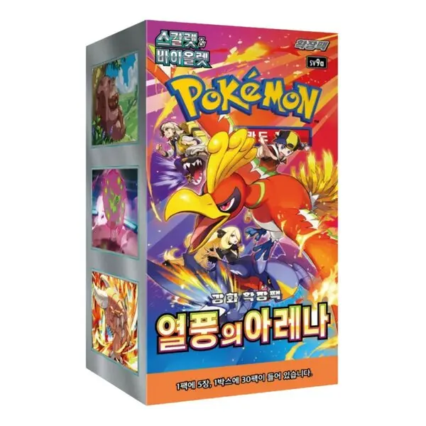 POKEMON Card Game Scarlet & Violet Enhancement Expansion Pack Arena Box Of Heatwaves - Multi-color