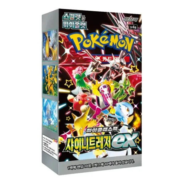 POKEMON Card Game Scarlet & Violet High Class Pack Shiny Treasure Ex Box