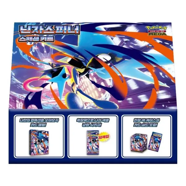 POKEMON Card Kr Mega Special Kit Ninja Spinner Box - Multi-color
