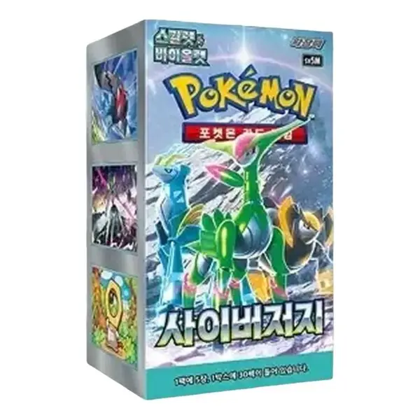 POKEMON Scarlet & Violet Expansion Pack Cyber Judge Box