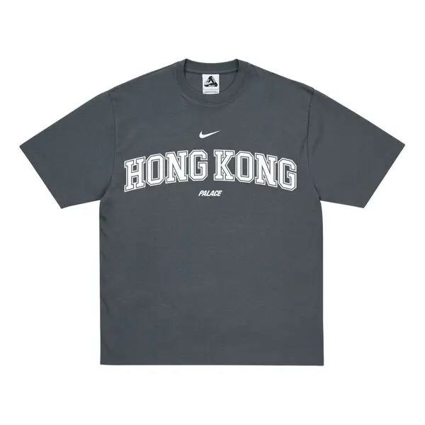 PALACE X Nike Shop T-shirt 'hong Kong - Grey