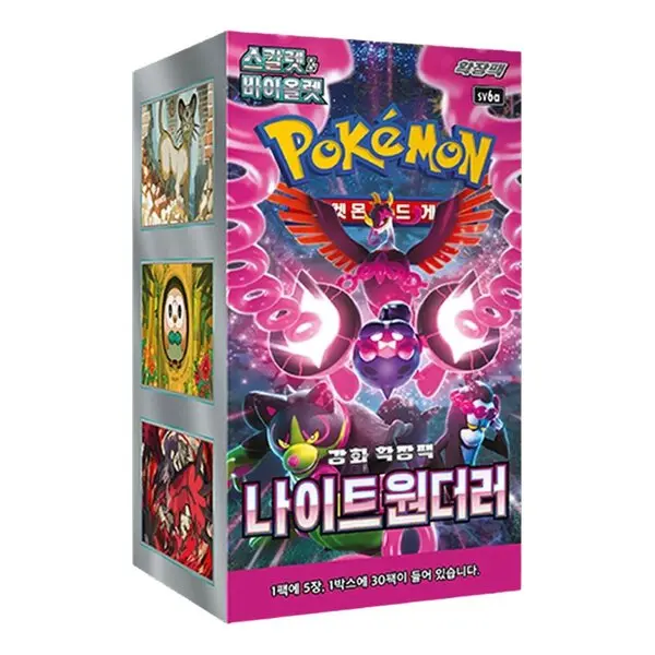 POKEMON Card Game Scarlet & Violet Enhanced Expansion Pack Night Wanderer Box - Multi-color