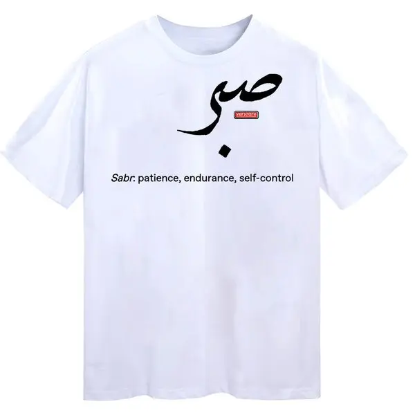 VERYRARE Sabr Tee - White