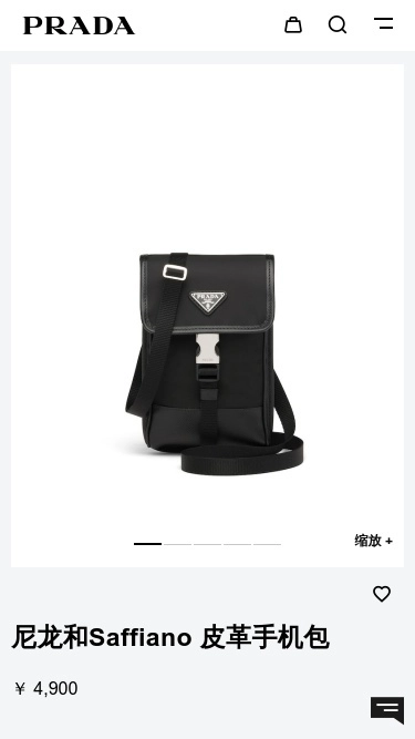 Prada Nylon And Saffiano Leather Smartphone Case