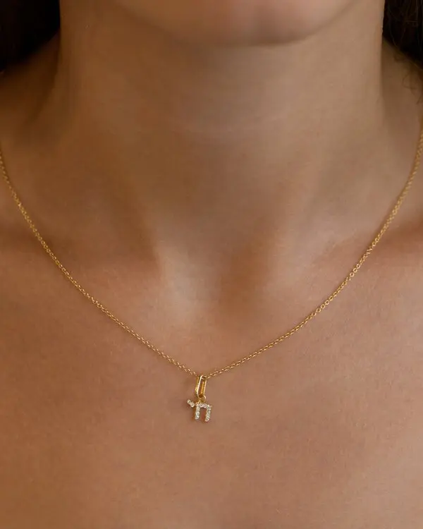 Anzie Diamond Pavé Mini Love Letter Chai Charm