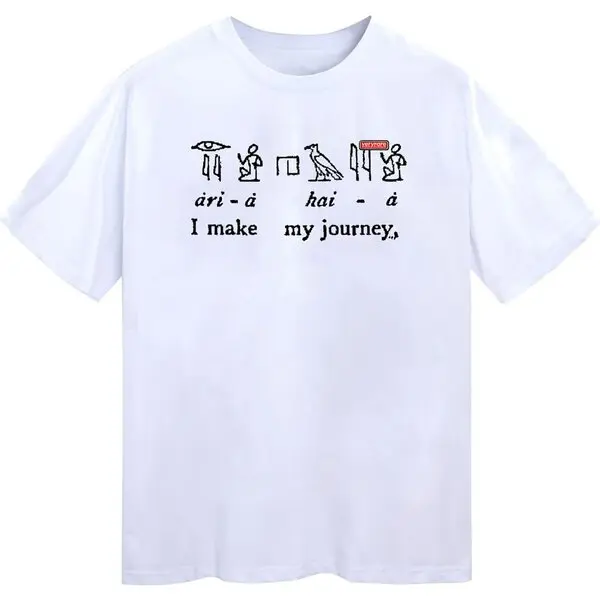 VERYRARE Hieroglyph Tee - White