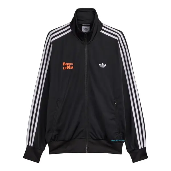 Adidas X Bad Bunny Firebird Track Jacket