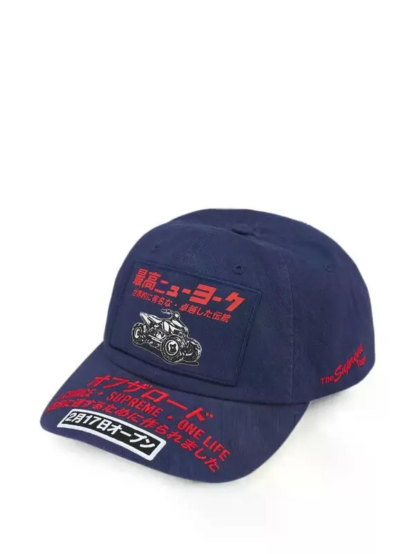 Supreme Atv 6-panel Cap