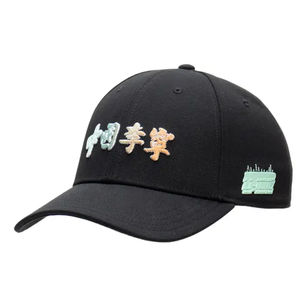 LI-NING Classic Logo Baseball Cap 'black - Black/multi-color