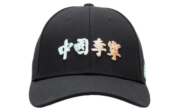 LI-NING Classic Logo Baseball Cap 'black