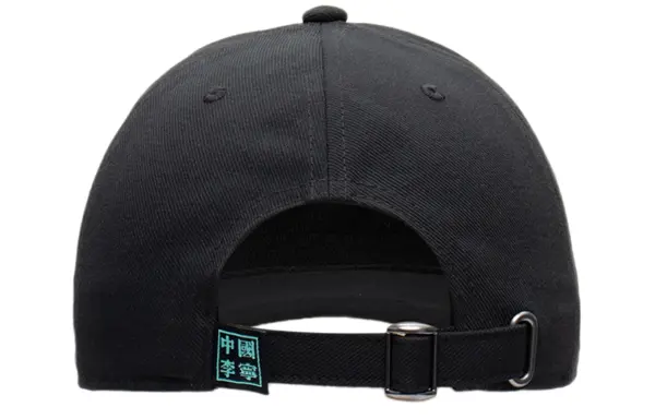 LI-NING Classic Logo Baseball Cap 'black