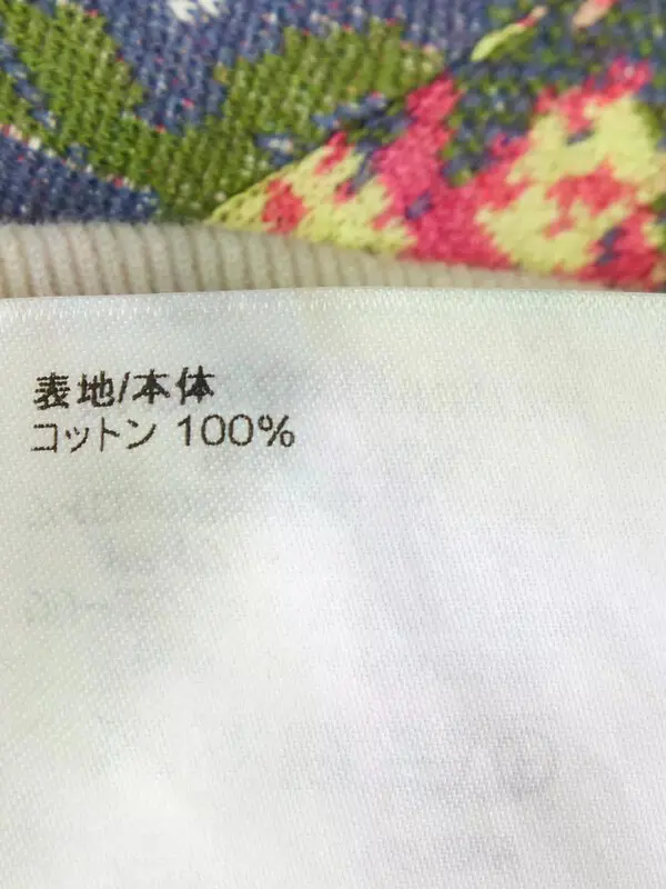 LOUIS VUITTON Floral Monogram Hoodie