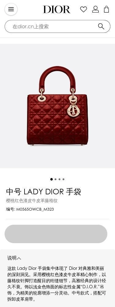 Dior Medium Lady Bag - Red