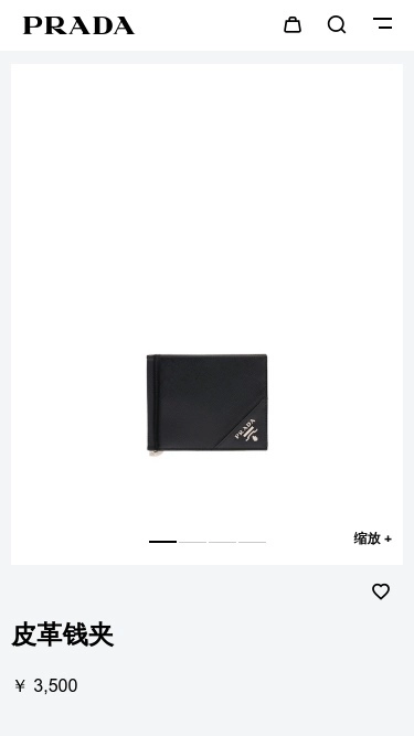 Prada Saffiano Leather Wallet