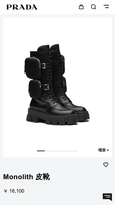 Prada Monolith Boots