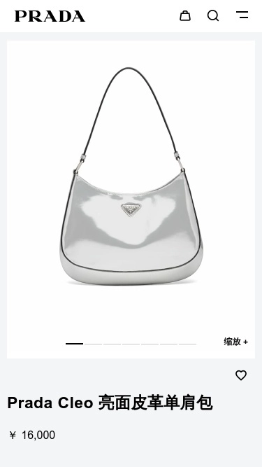 Prada Cleo Brushed Leather Shoulder Bag