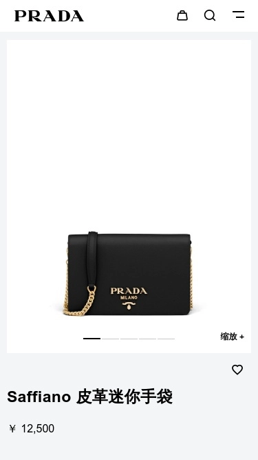 Prada Mini Saffiano Leather Bag