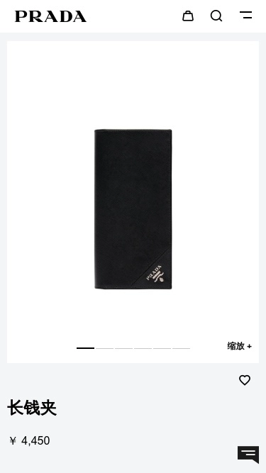 Prada Saffiano Document Holder Wallet