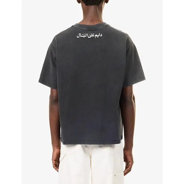 NOT BORING Abdo On Oud Graphic-print Cotton T-shirt