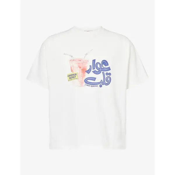 NOT BORING Awar Qalb Graphic-print Cotton T-shirt