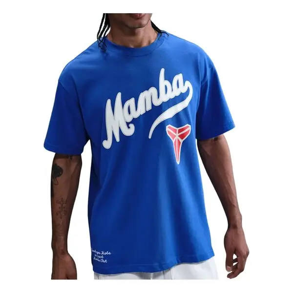 Nike X Kobe Max90 T-shirt