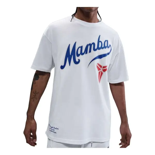 Nike X Kobe Max90 T-shirt - White