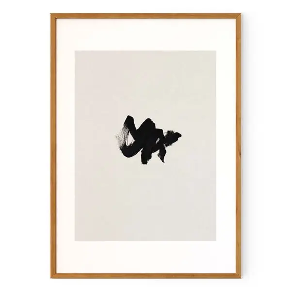 LENA WIGERS Grey / Black Into The Wild 20 X 30 Cm Art Print