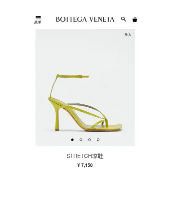 Bottega Veneta Stretch 90mm Ankle-strap Sandals