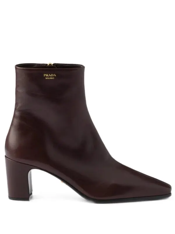 Prada Tronchetti - Brown