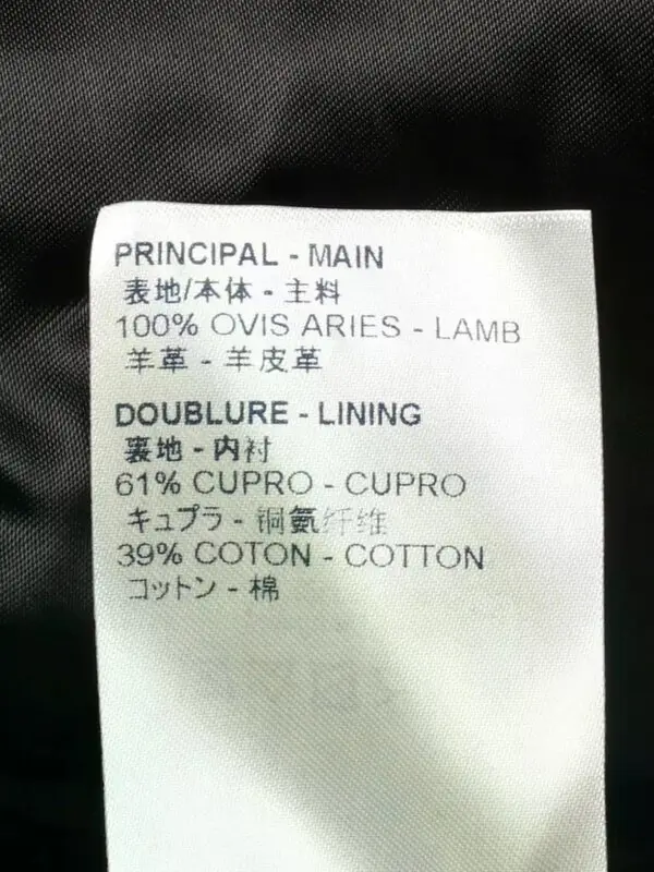 LOUIS VUITTON 2010s Double Riders Jacket