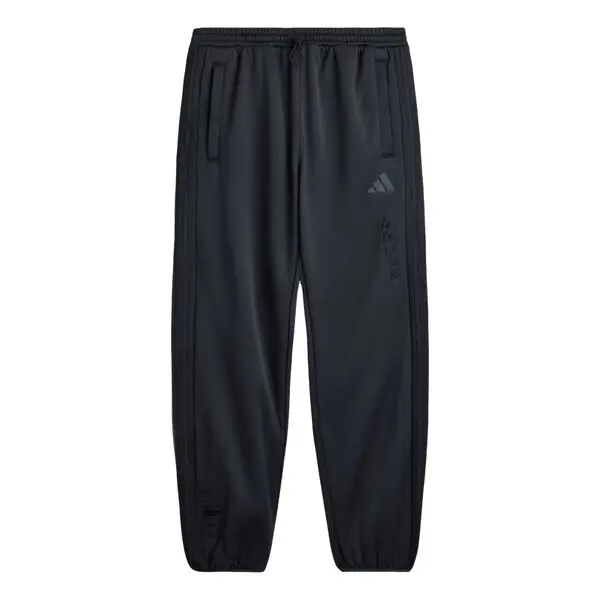 Adidas X Song For The Mute Pants Asia Sizing - Carbon
