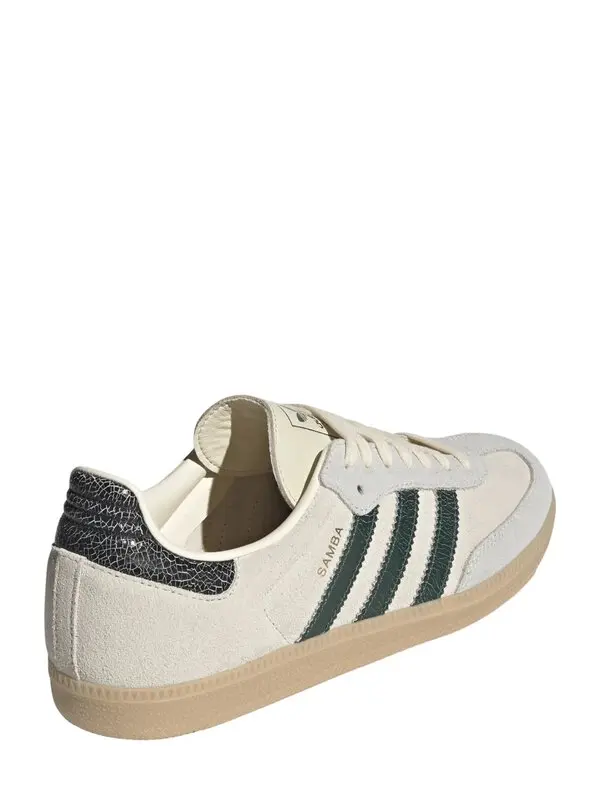 Adidas Samba Sneaker - Beige