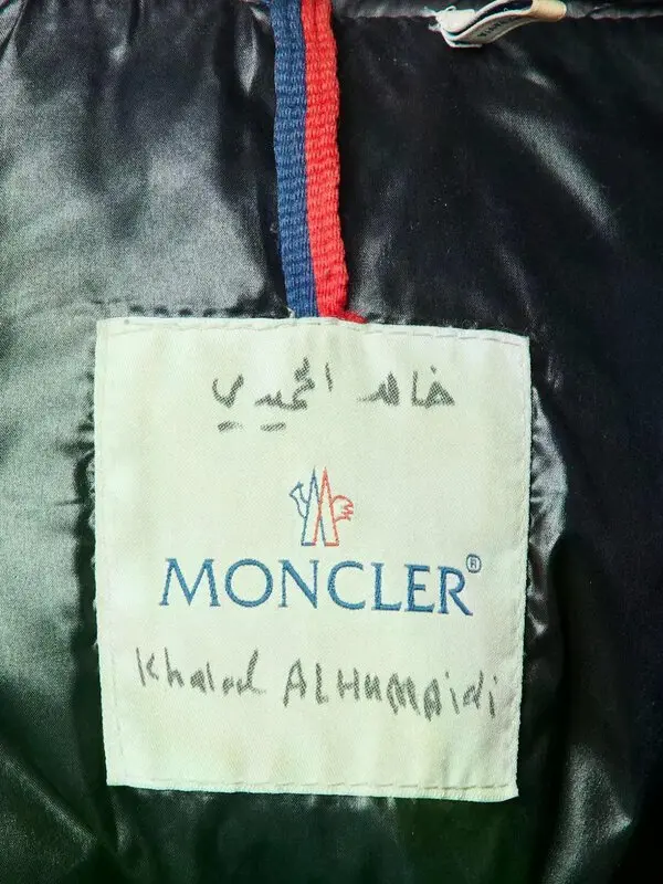 Moncler Ever Zip-up Jacket