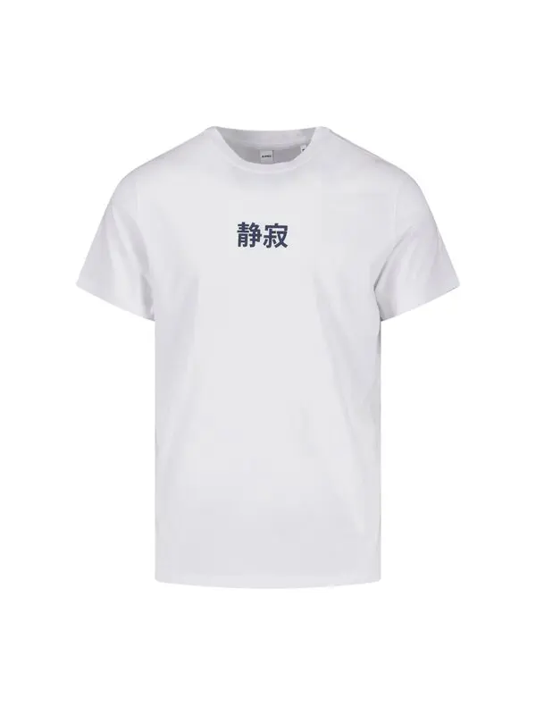 Aspesi Graphic Cotton T-shirt