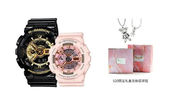 Casio Baby-g 'black & Pink Set