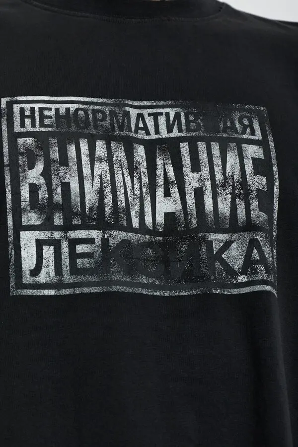 Vetements T-shirt With Print
