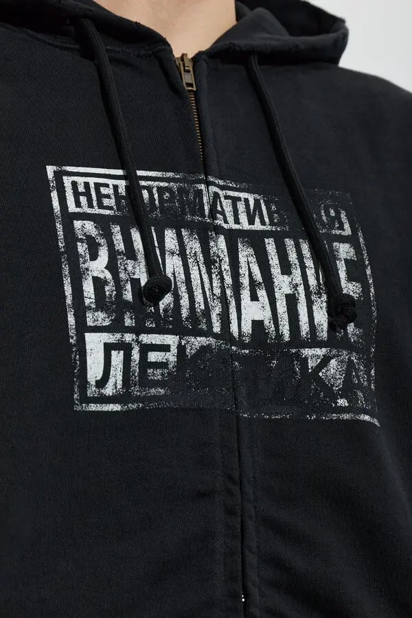 Vetements Hoodie
