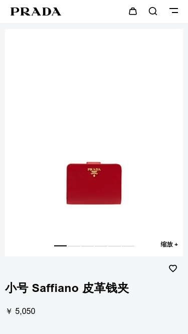 Prada Small Saffiano Leather Wallet