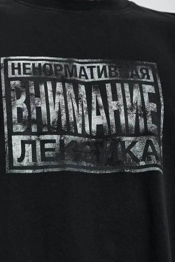 Vetements Oversized Graphic T-shirt