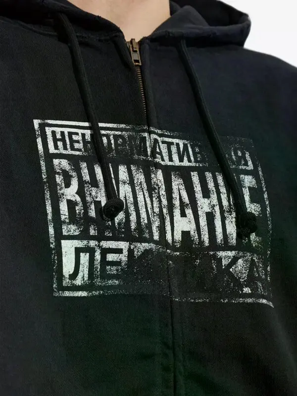 Vetements Slogan-print Zip-up Hoodie