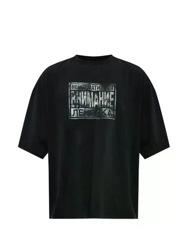 Vetements Slogan-print Cotton T-shirt