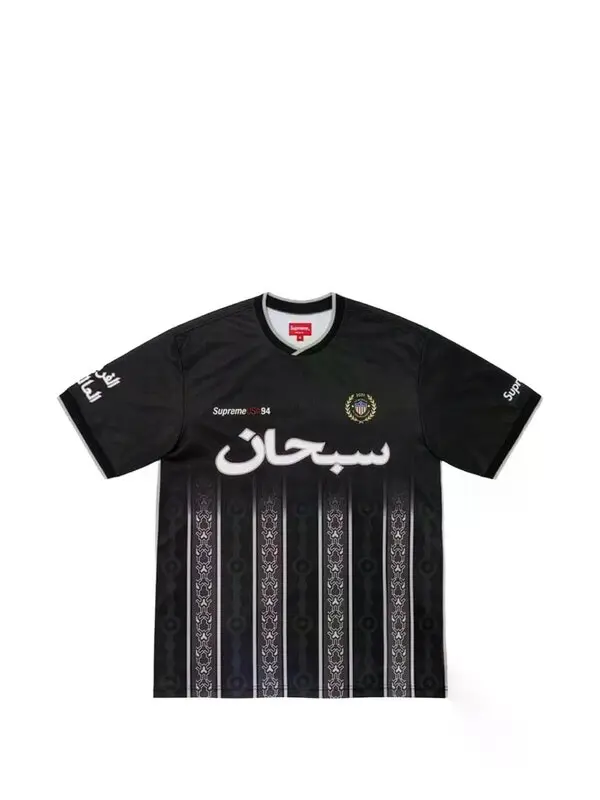 Supreme Arabic Logo Soccer Jersey