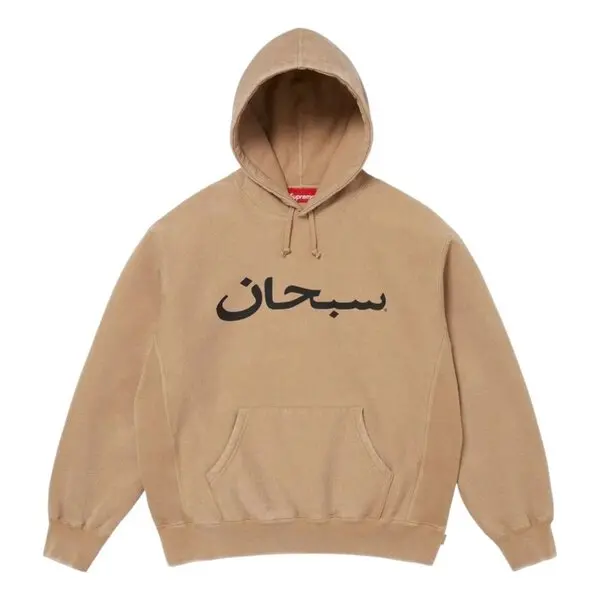 Supreme Ss26 Arabic Logo Hooded Sweatshirt 'light - Tan