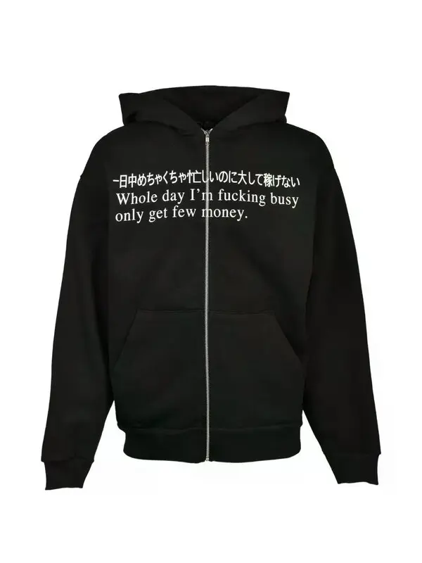 PRAYING Busy Slogan-print Zip-up Hoodie