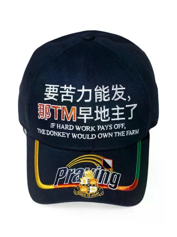 PRAYING Hard Work Embroidered Baseball Cap