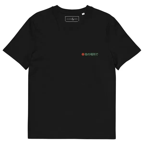 ANCHOR & CREW Nineteen Elsewhere Editions Organic Cotton T-shirt